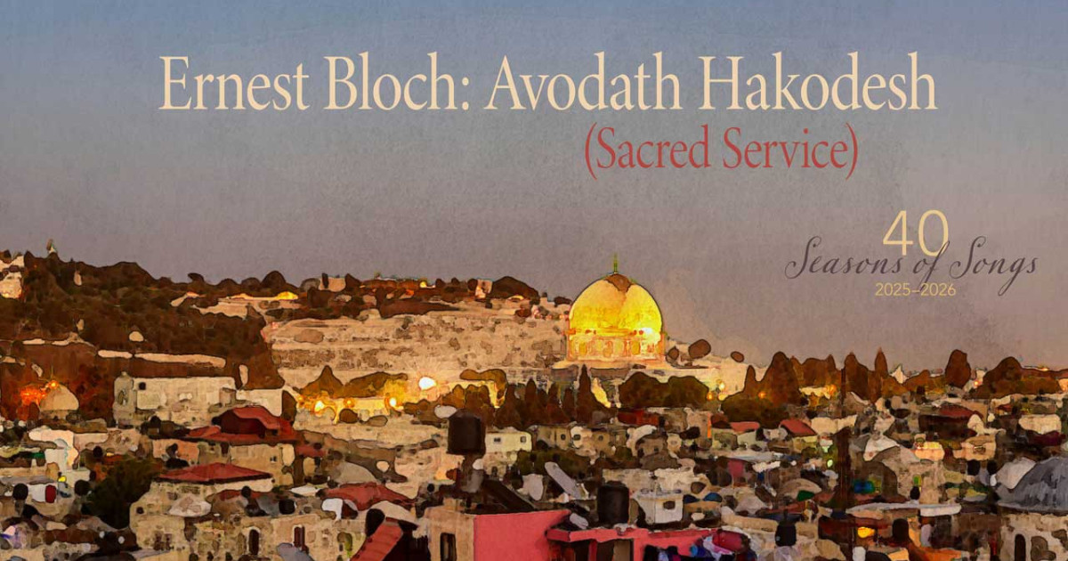 Ernest Bloch: Avodath Hakodesh (Sacred Service) :: CenterTix